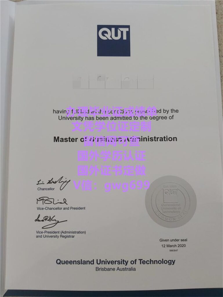 QUT博士毕业证书模板 天空留学俱乐部