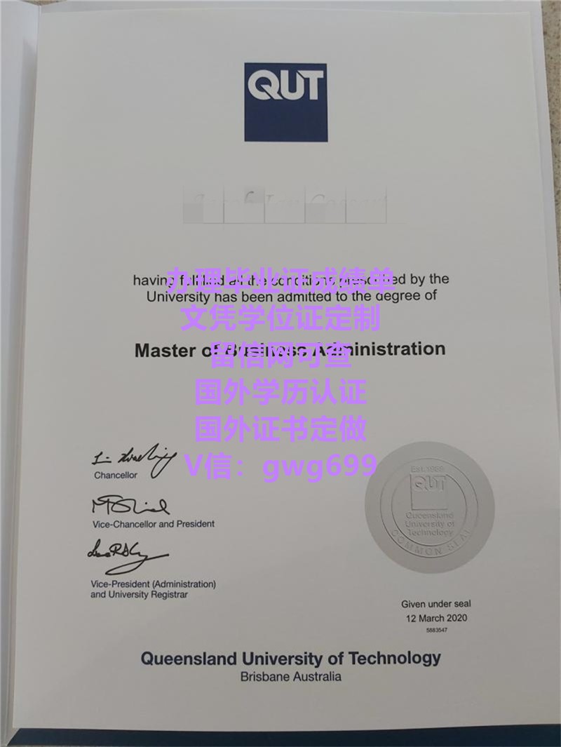 QUT博士毕业证书模板 天空留学俱乐部